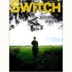 SWITCH Vol.14 No.1 JAN 1996 吉田美和 葦笛の教え | eclipse plus ＋ shop